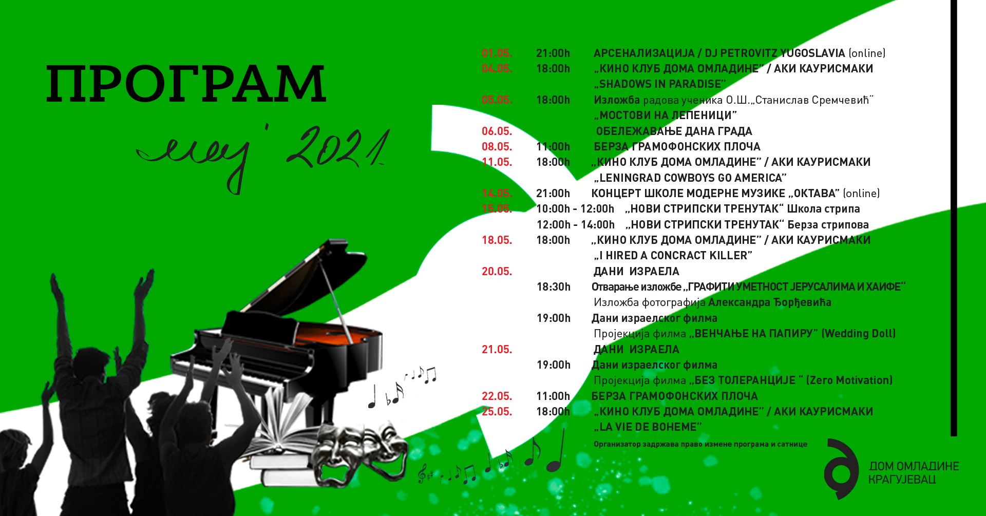 Program za mesec Maj 2021. – Dom omladine Kragujevac